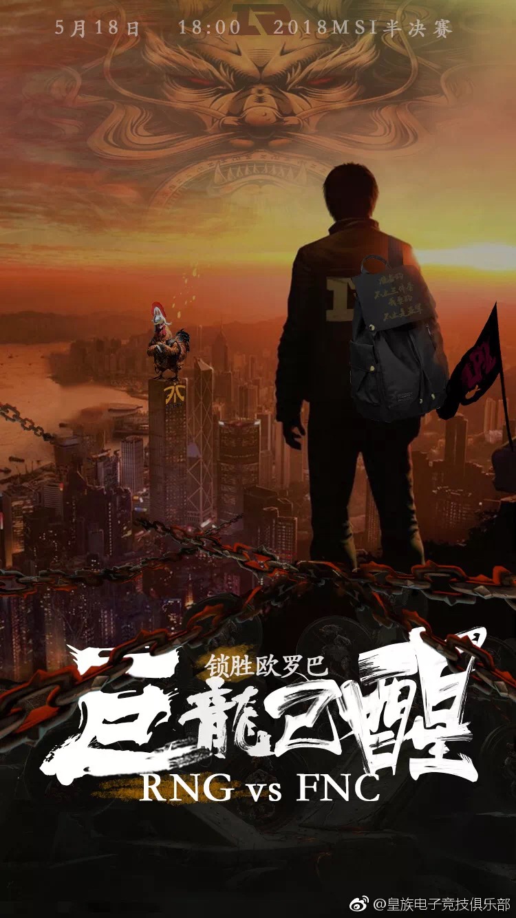 RNG夺冠，LOGO设计也很燃!|夺冠|LOGO设计_新浪新闻