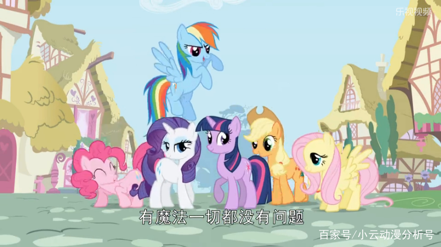 彩虹小马：珍奇最讨厌什么颜色的发型，一个细节告诉你