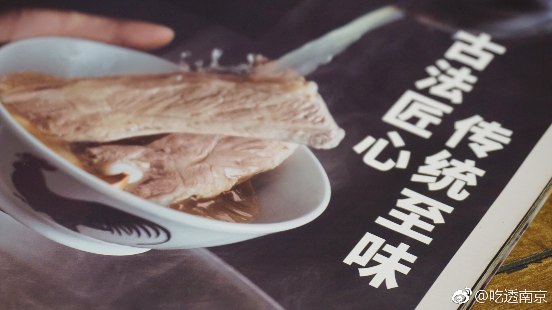 松发肉骨茶，Song Fa Bak Kut Teh，新加坡肉骨茶品牌|肉骨茶|松发|新加坡_新浪新闻