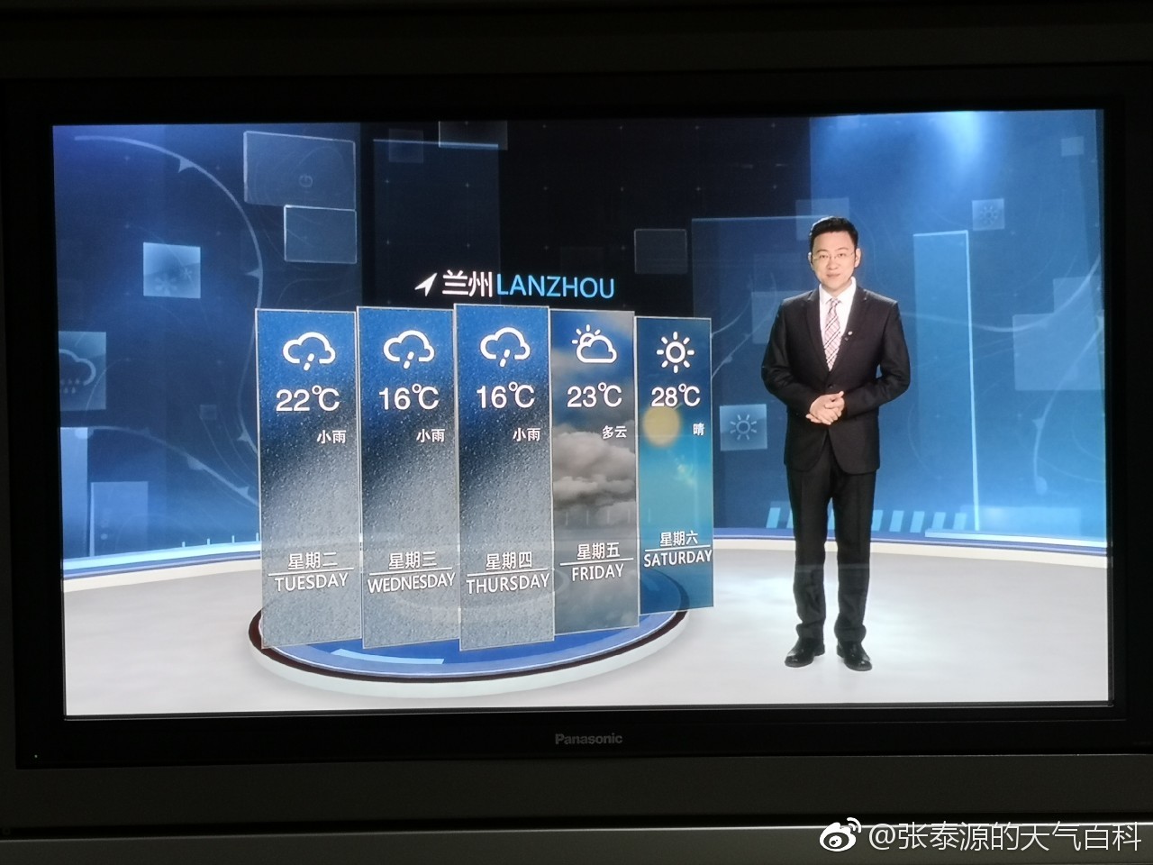 CCTV4天气预报|强降雨|明后|强对流_新浪新闻