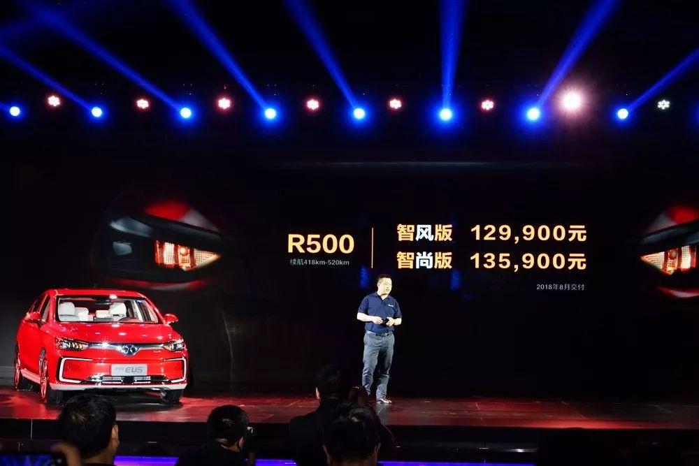 论“长度”我只服这款车，抢先试驾北汽EU5 R500-新浪汽车