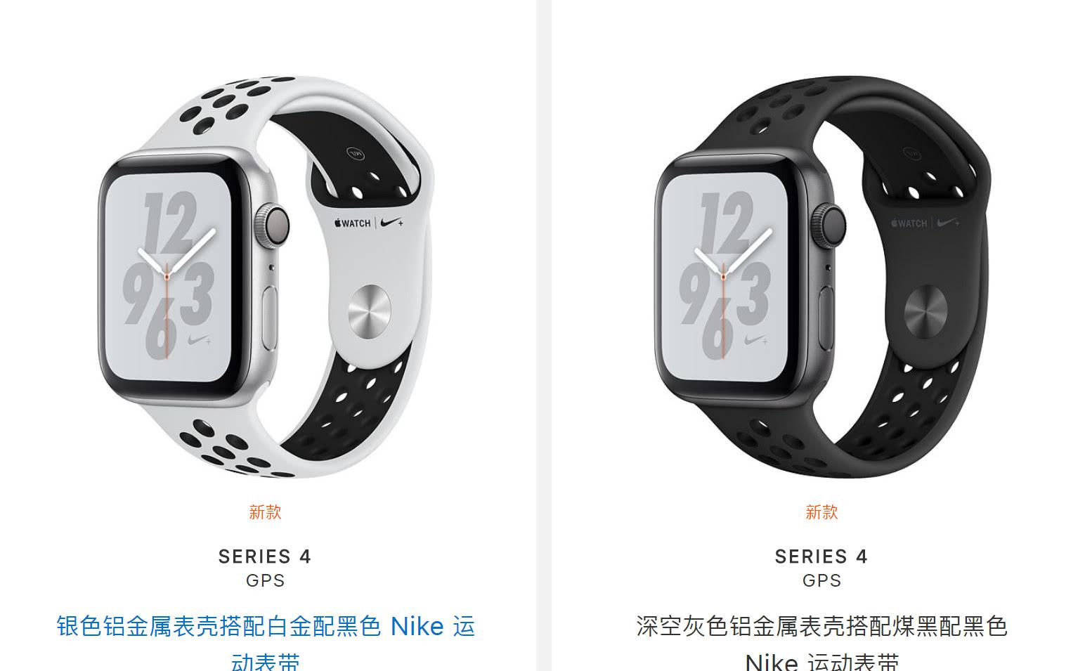 Apple Watch 4购买攻略：如何才能买到想要的版本？__财经头条
