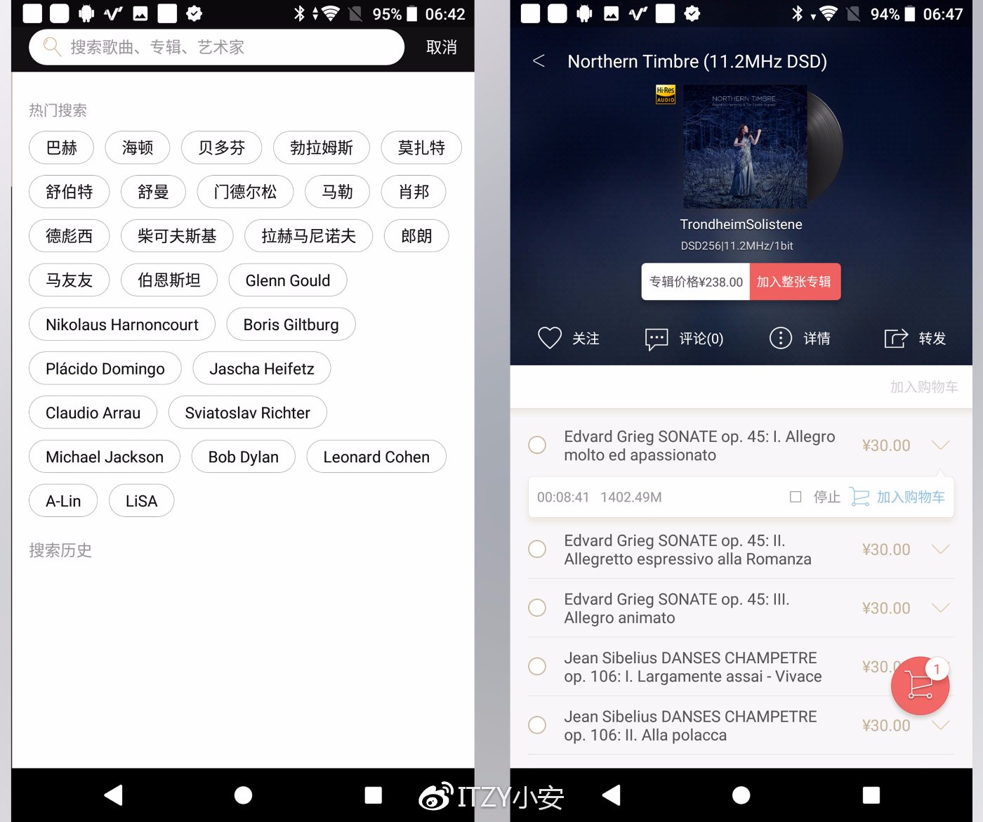 论音质当服索尼， SONY Hi-res音频流媒体App试用体验__财经头条