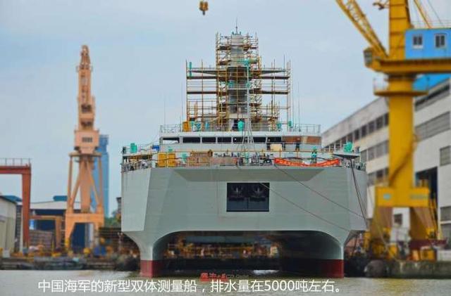 中国927型搜攻潜舰第二艘已经下水，反潜实力足可以和美国掰手腕|测量船|反潜|潜舰_新浪新闻