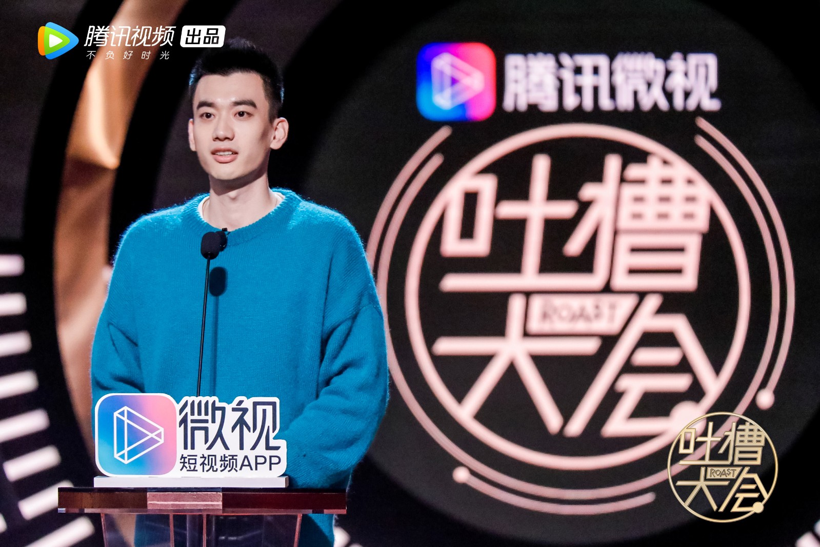 《吐槽大会3》热播 庞博吐槽功力了得|庞博|吐槽大会3|张绍刚_新浪新闻