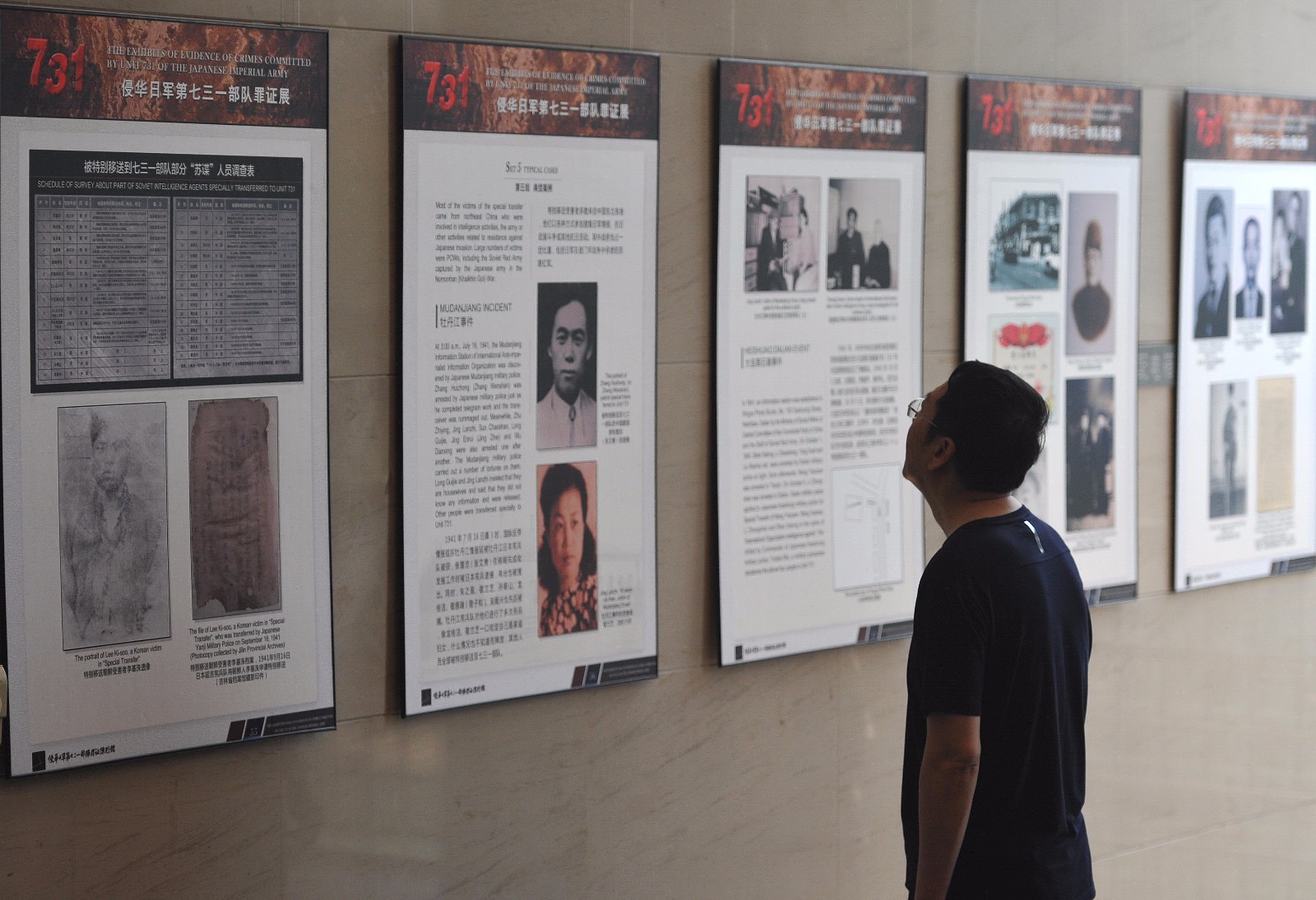 侵华日军第731部队罪证展：人类暴行令人发指|侵华日军|细菌战|罪证_新浪新闻