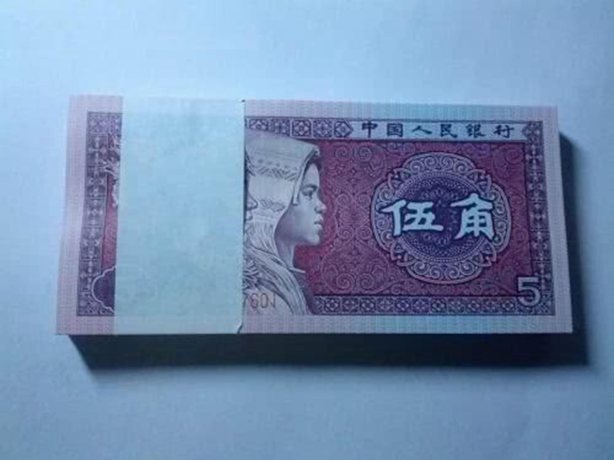 唯一没退市的5角人民币，到底能值多少钱？|角|退市|人民币_新浪新闻