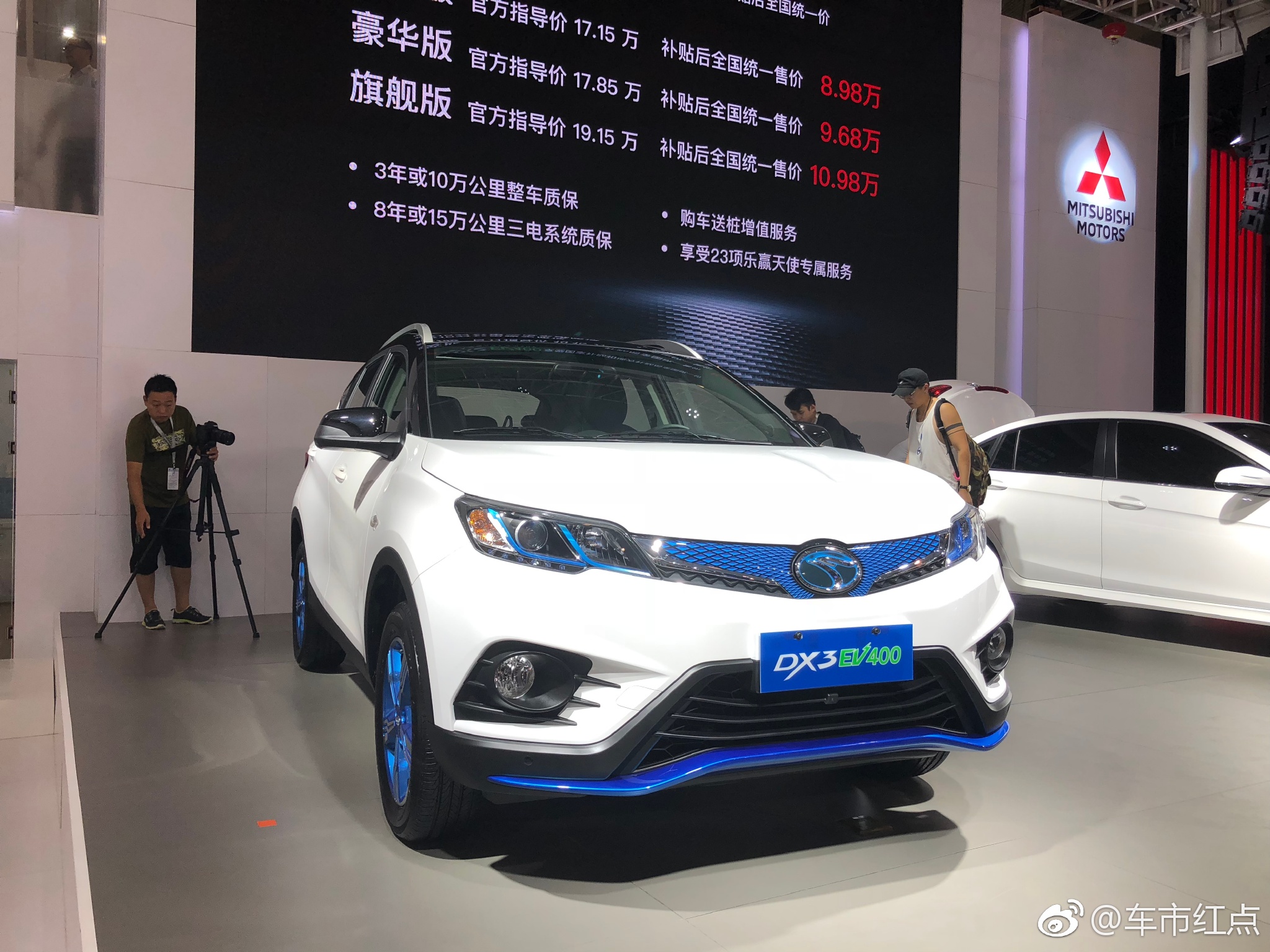 东南DX3 EV400正式上市携全新正A级轿车亮相-新浪汽车