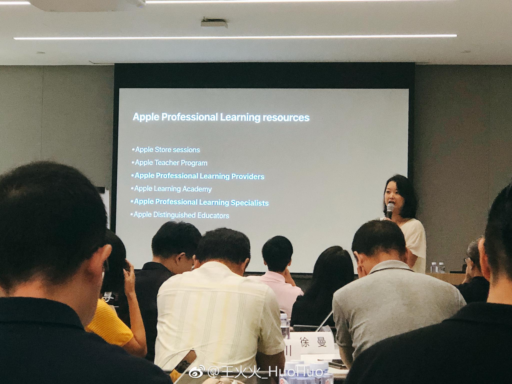 Apple Professional Learning