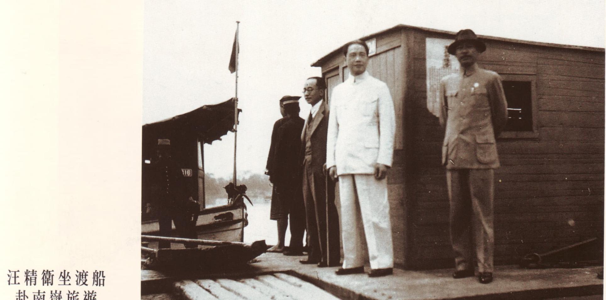 日本凭什么说一个月灭亡中国?|杉山元|汪精卫|伪政府_新浪新闻