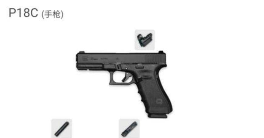 绝地求生中威力最小的武器，P18C手枪，网友，捡到快点扔|武器|手枪|威力_新浪新闻