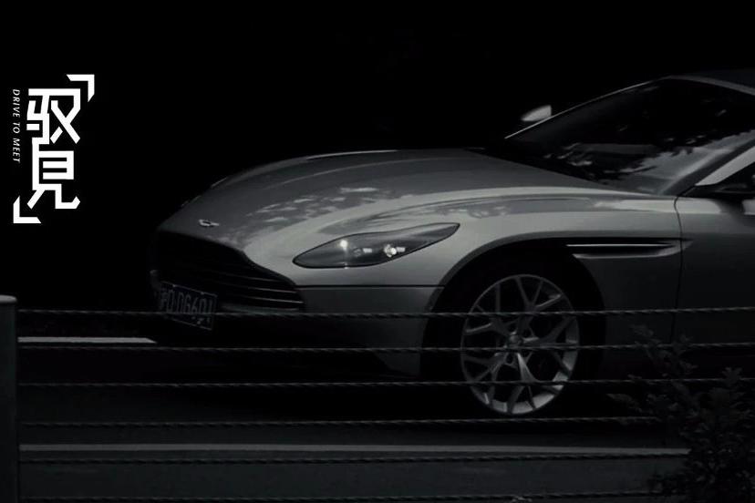 007御用座驾：阿斯顿马丁DB11成功的背后-新浪汽车