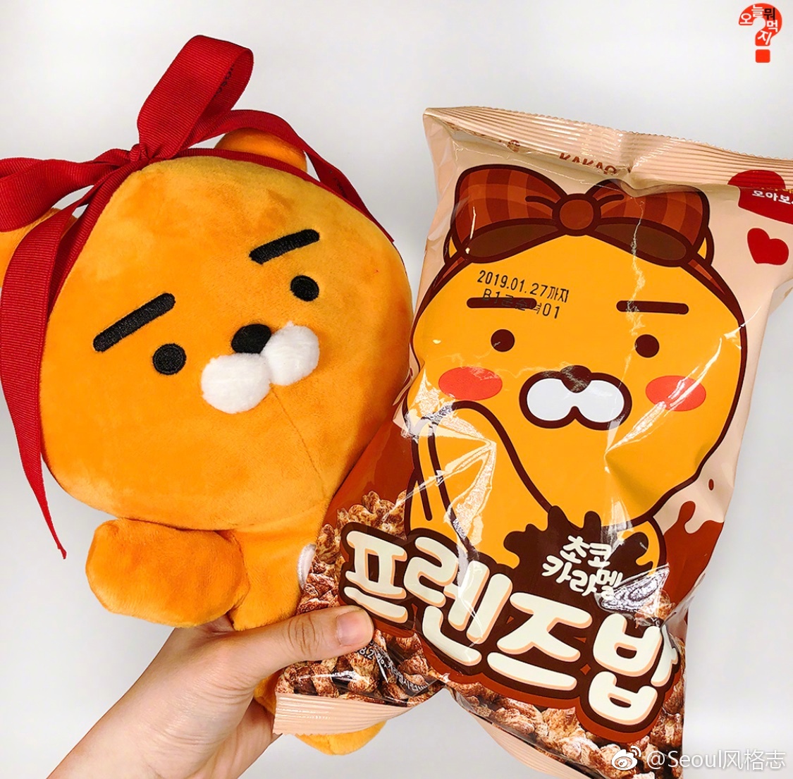 Samyang × Kakao Friends , 超萌的Ryan代言的巧克力膨化零食