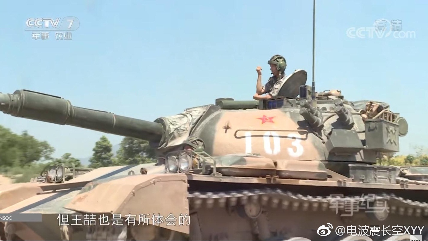 使用短管105的88B式主战坦克|短管|主战坦克_新浪新闻