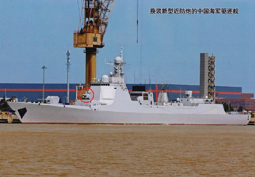 弦号155解放军第8艘052D驱逐舰南京