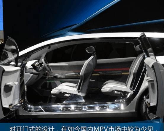 吉利第一款1.8T动力MPV, 内饰秒宝马, 甩宝骏730几条街-新浪汽车