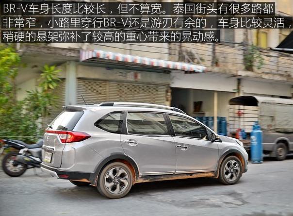 哈佛H6要小心了 本田即将开售亲民型SUV车型，国产品牌压力山大-新浪汽车