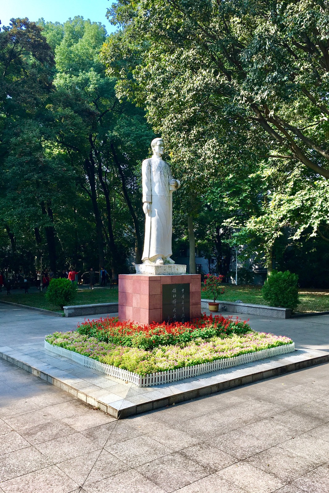 【行摄校园】华中师范大学 小景（1）|图书馆|历史建筑|华中师范大学_新浪新闻