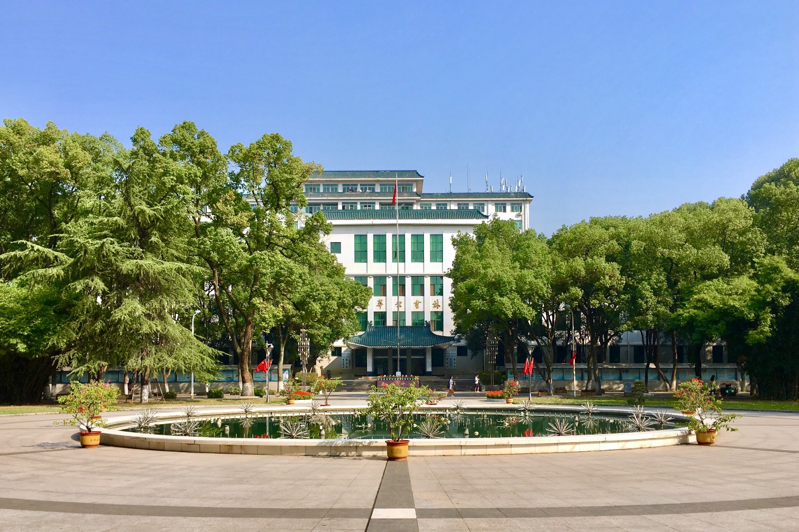 【行摄校园】华中师范大学 小景（1）|图书馆|历史建筑|华中师范大学_新浪新闻