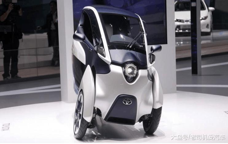 前有正三轮现有倒三轮, 丰田也参与进来造拉风三轮