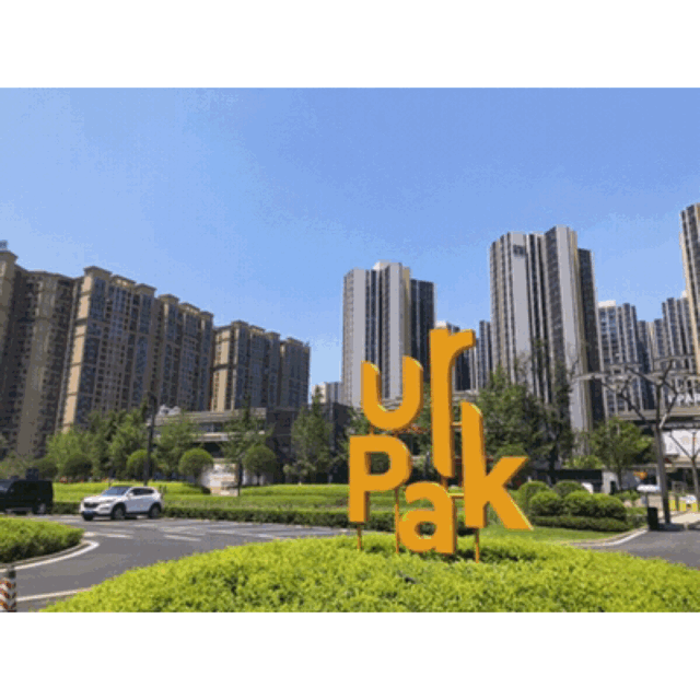 久等了，UPARK终于来了。|音乐节|公园|酷娃_新浪新闻