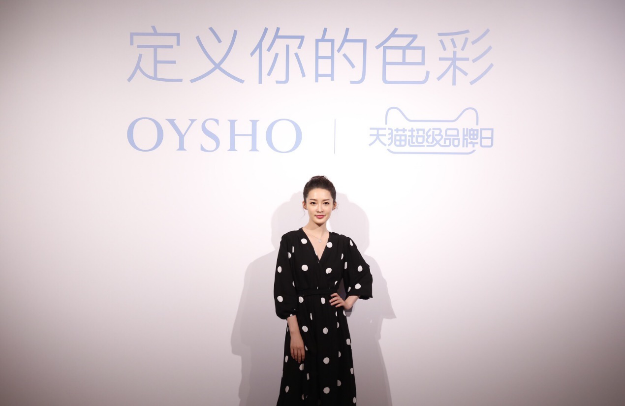 首次携手天猫超级品牌日 OYSHO重新定义你的色彩