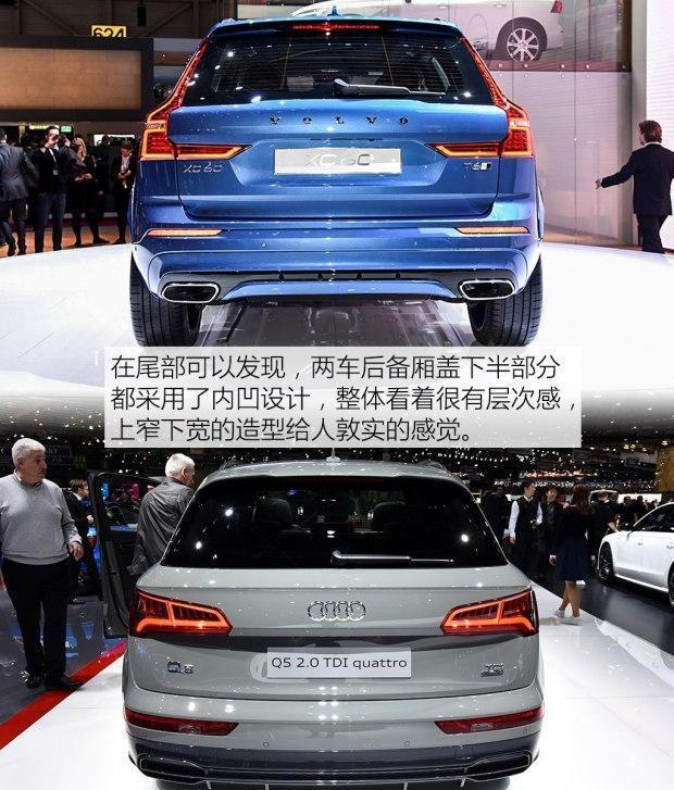 全新沃尔沃XC60价格 35万国产上市PK全新奥迪Q5-新浪汽车