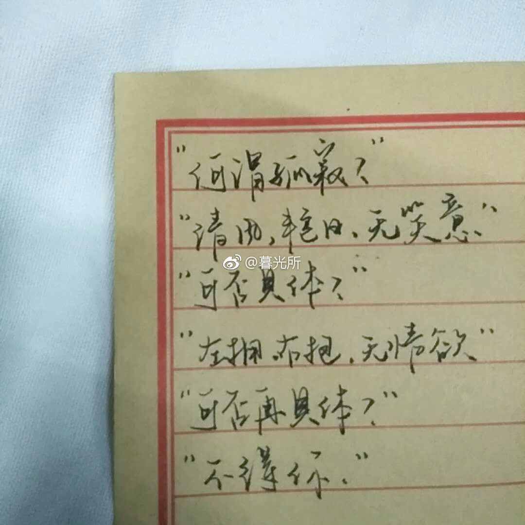 就勇敢的大步向前吧别后悔也别恋旧图片来自p1@傲寒喵 p2@夕暄淡