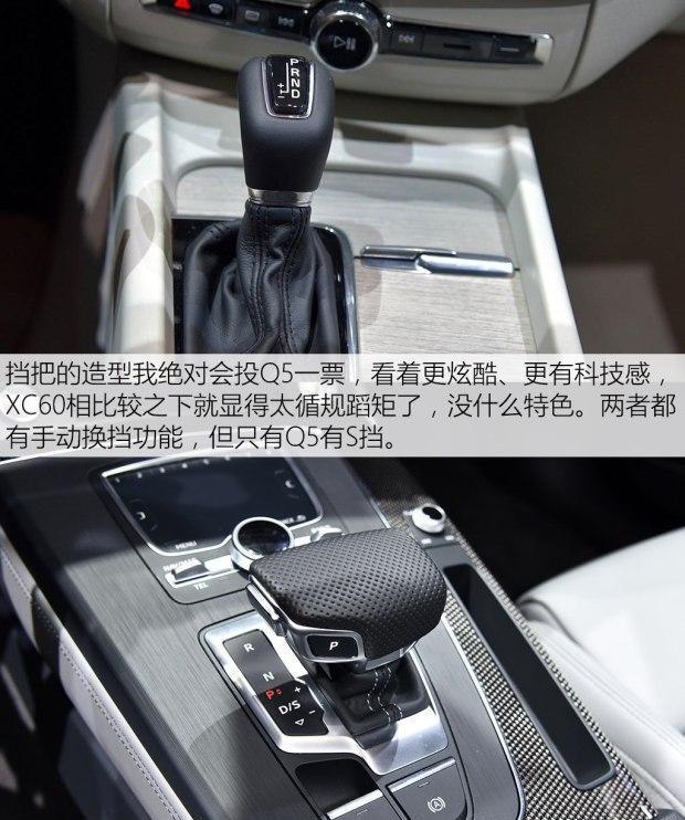 全新沃尔沃XC60价格 35万国产上市PK全新奥迪Q5-新浪汽车