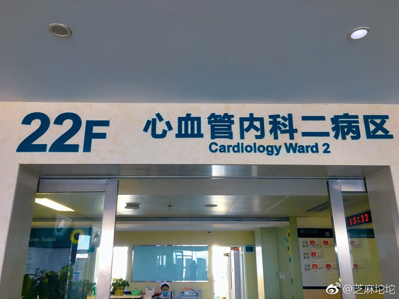 @宜昌市中心人民医院|宜昌市|医护人员|病区_新浪新闻