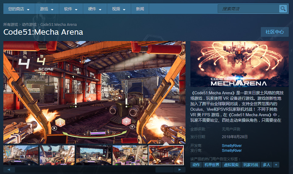 51VR 2019届校招来袭 | 你就是“头号玩家”__财经头条