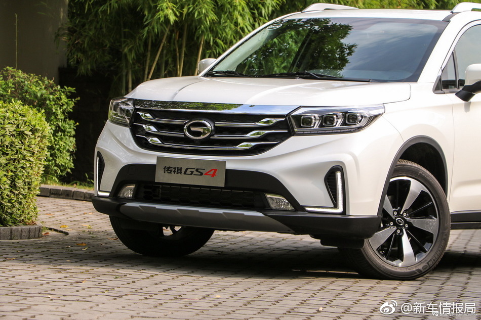新款传祺GS4正式上市 售8.98-15.18万