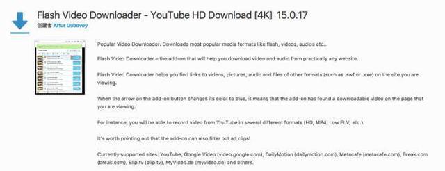 笃学干货：老司机教你如何使用FVD插件下载视频__财经头条