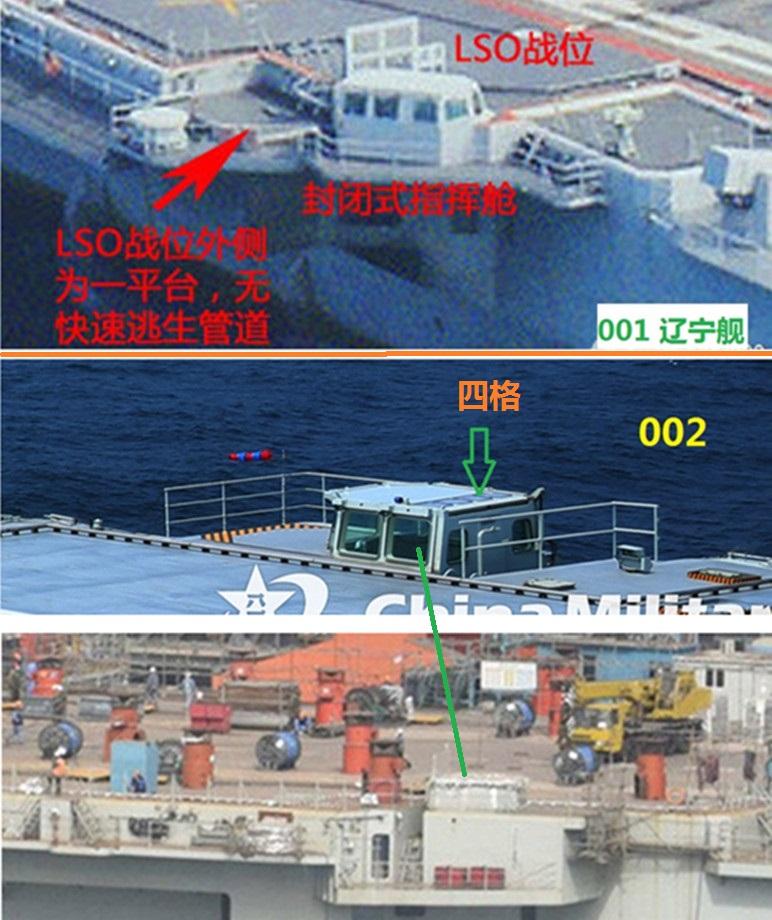 喜看002航母的八大变化 一处改动专为迎接鹘鹰上舰