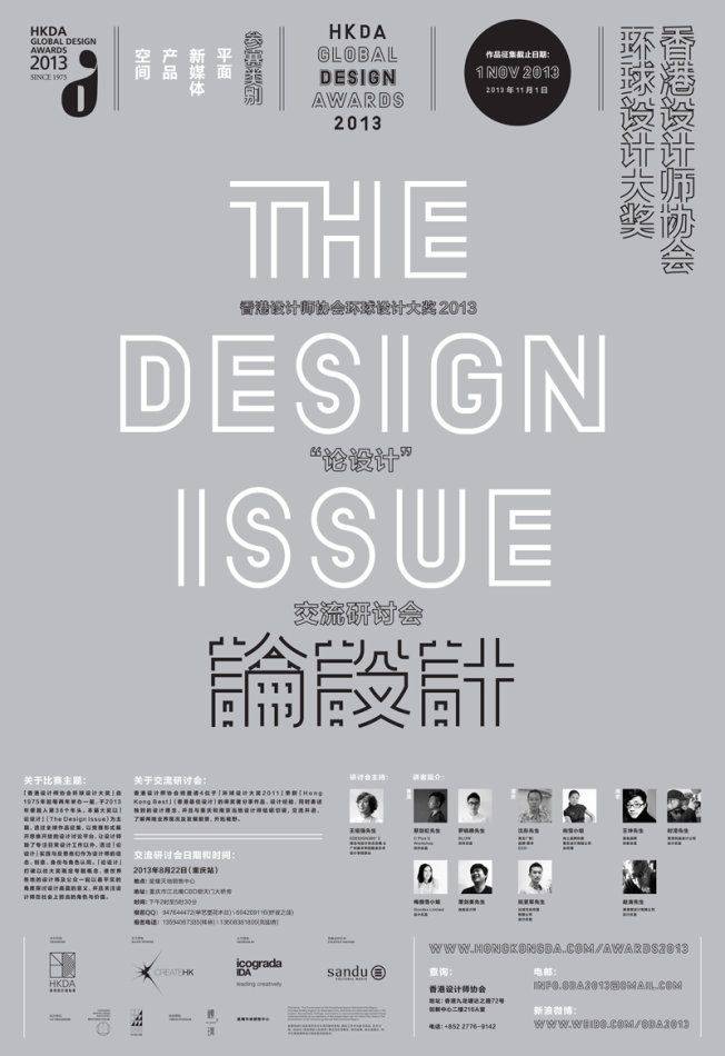 一组优秀的海报设计作品分享给大家，多看优秀的作品。|海报|设计作品|作品_新浪新闻