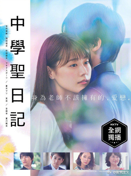 最近爆火的日剧 ,是浪漫的纯爱剧,画面唯美,演出细腻