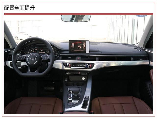 2019款A4L售29.3万起 增全新运动套件/配置升级-新浪汽车