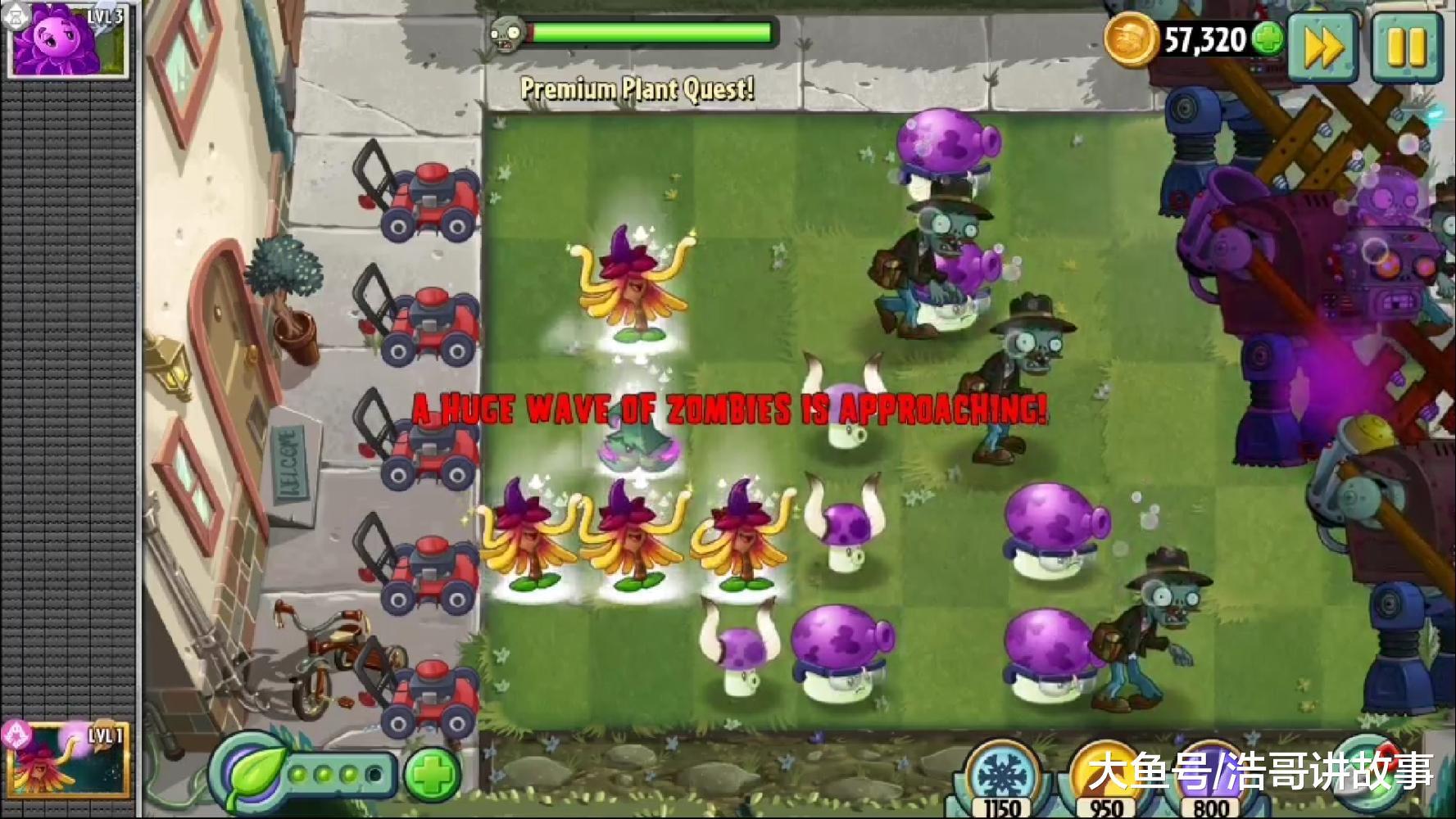 【浩哥讲故事】PVZ2新植物介绍第二期 Enchant-mint 魔幻薄荷|薄荷|植物|碎片_新浪新闻
