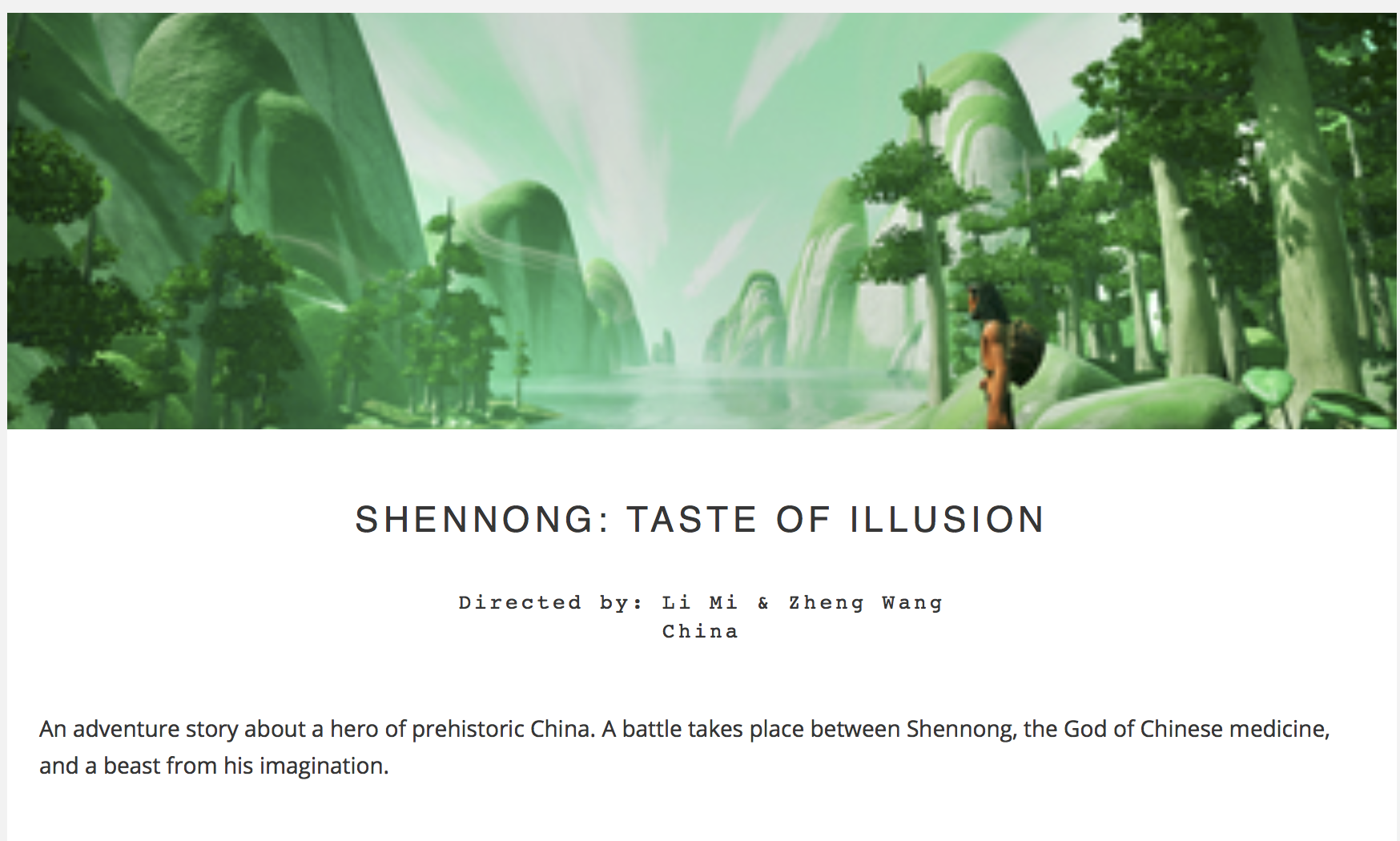 《烈山氏》入围第26届英国Raindance电影节__财经头条