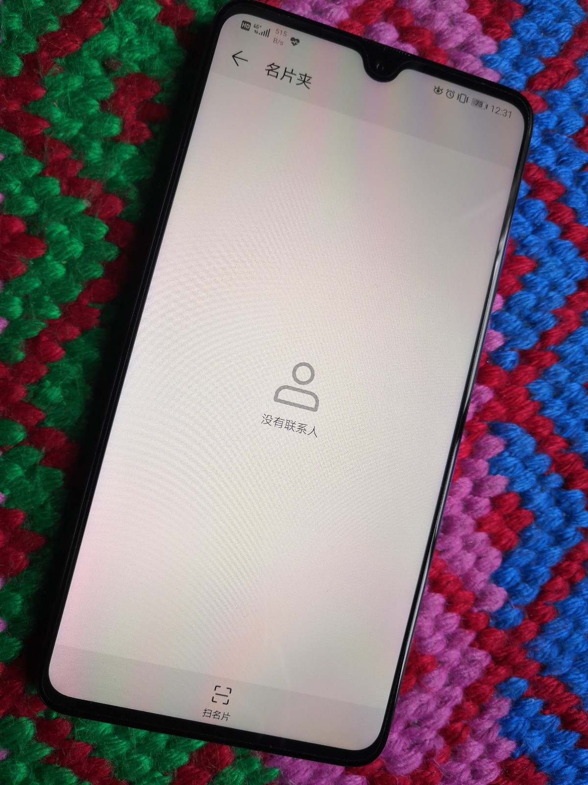 华为Mate20极光色图赏__财经头条