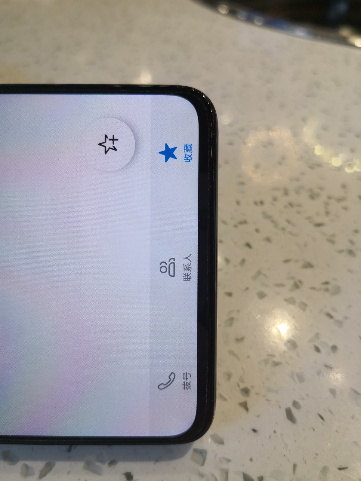 华为Mate20极光色图赏__财经头条