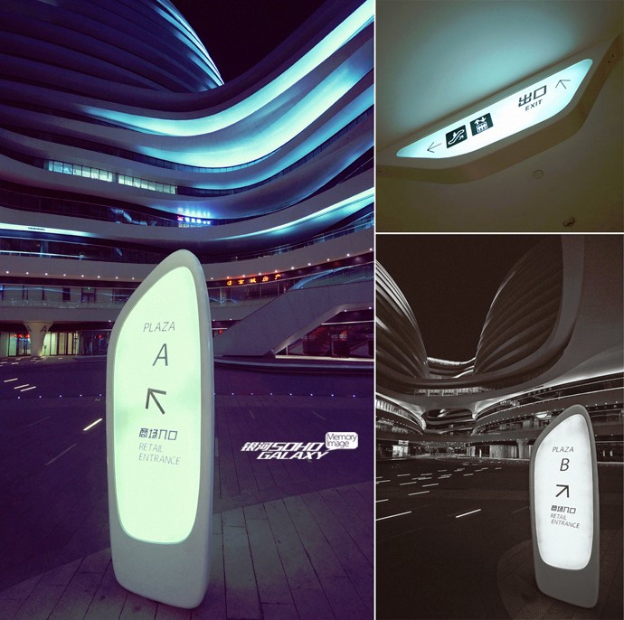 银河soho建筑奇观|银河|建筑|移轴_新浪新闻