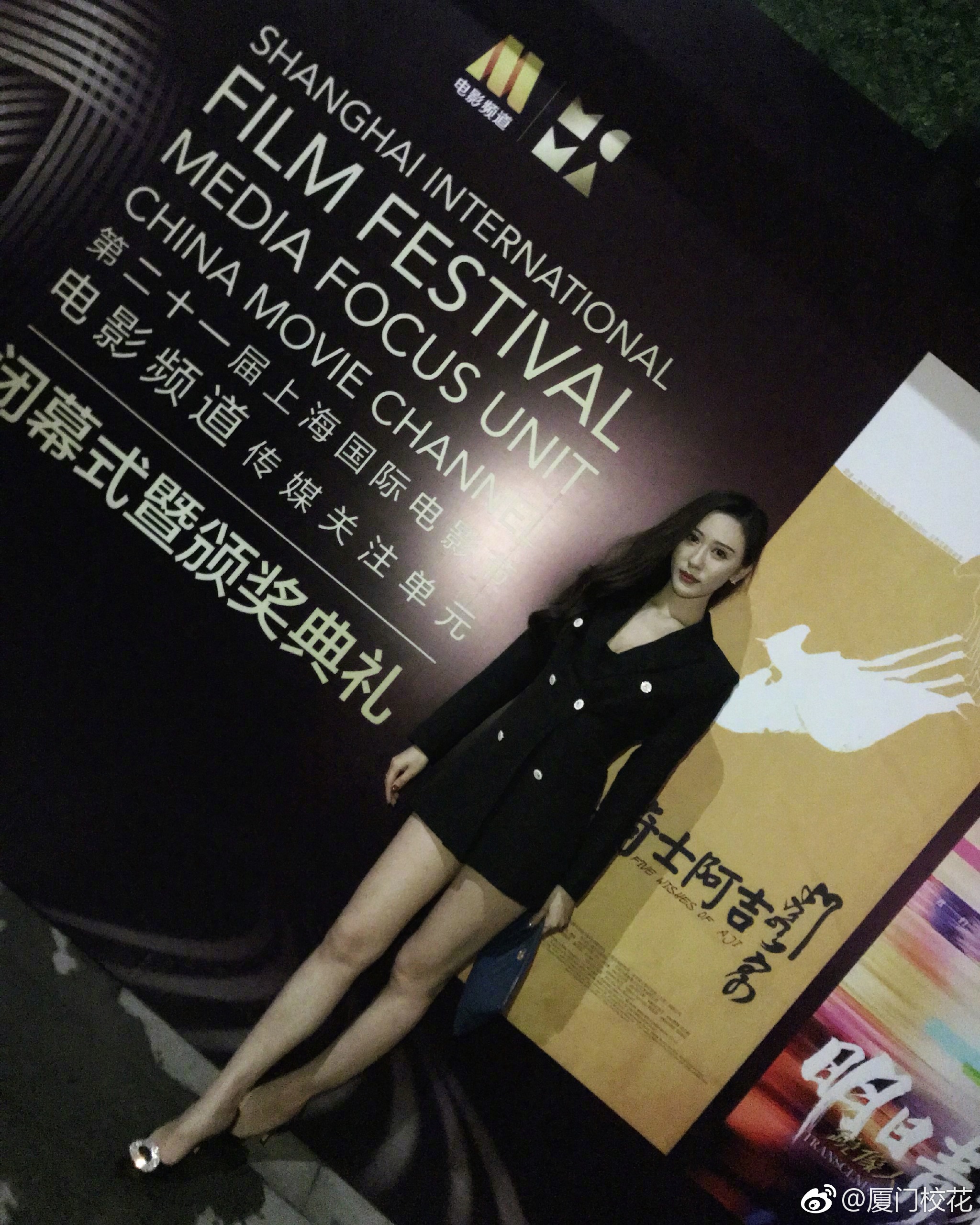 她叫Abby，97年，就读于上海外国语大学，身高175cm，爱好健身旅游