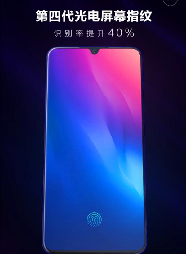 vivo X23正式发布，四大亮点看过来！__财经头条