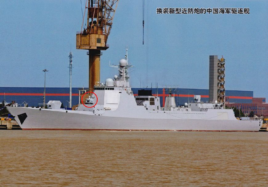 即将入役，中华神盾155南京舰涂刷弦号