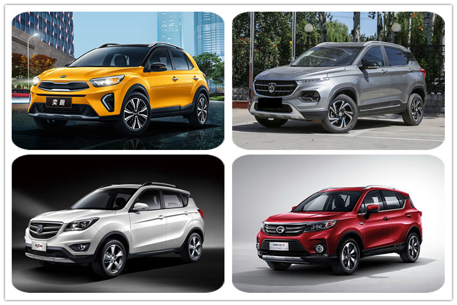 8万元！起亚奕跑、宝骏510、长安CS35、传祺GS3谁更值得买？-新浪汽车