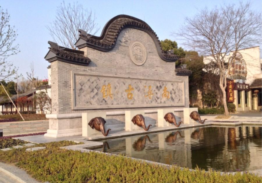 浙江省湖州市唯一一个国家5A级旅游景点|湖州市|南浔古镇|景区_新浪新闻