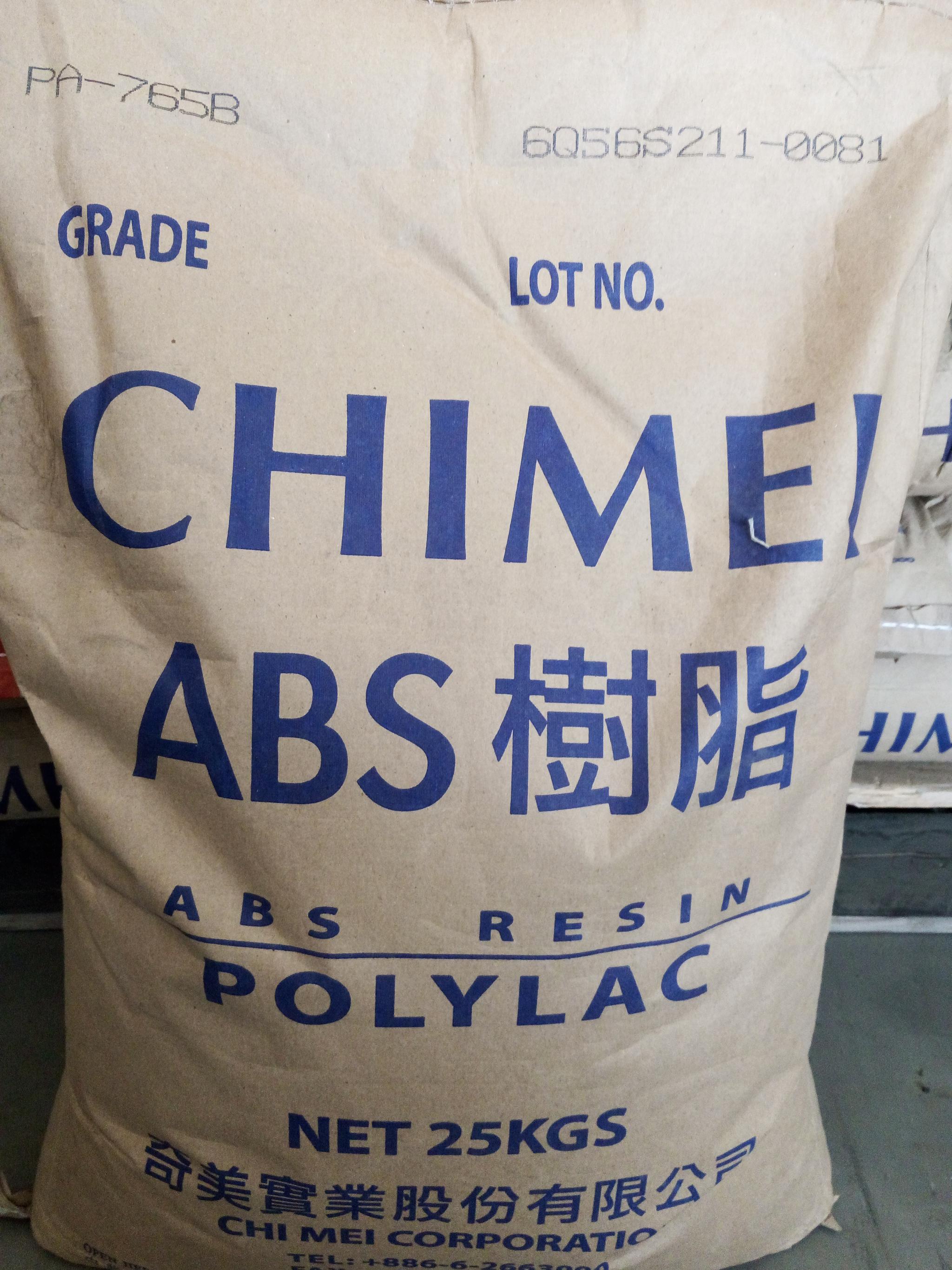详解加热、加力和冷却条件对ABS工程塑料挤出制品形态性能的影响|工程塑料|结晶度|成型_新浪新闻