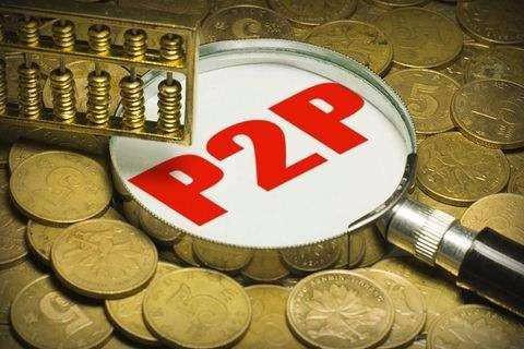 2018年P2P理财安全吗？该怎么投资？__财经头条