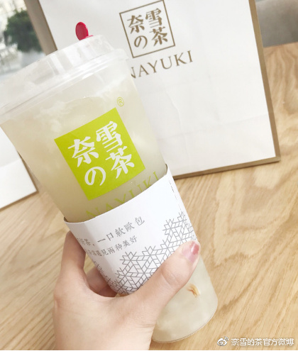 奈雪的茶加盟 | 总部“一站式服务”助你轻松开店当老板！__财经头条